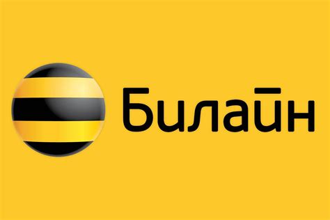 Лучшие безлимитные тарифы на связь и интернет от Билайн в 2020 году
