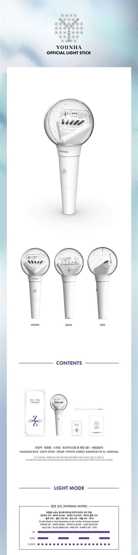 Yesasia Younha Official Light Stick Female Starstsphotoposter