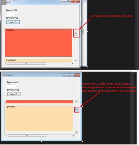 Как сделать плавное появление блока Css