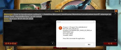 b测 关于报错问题 目前 问题已解决 详细在 楼