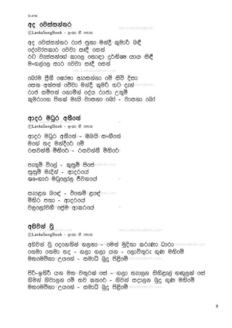 Classic Sinhala Songs Pdf