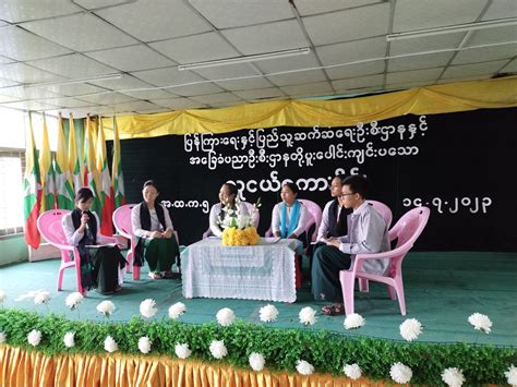 ဒဂုံမြို့သစ် ဆိပ်ကမ်း မြို့နယ်၌ လူငယ်စကားဝိုင်းကျင်းပ Information And Public Relations Department