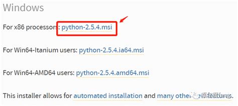 一次成功又失败的尝试python 的安装 墨天轮