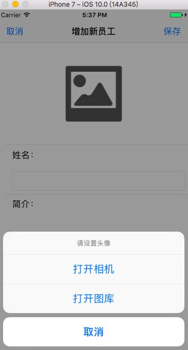 Ios开发bug消灭之：your Application Has Presented A Uialertcontroller Of Style