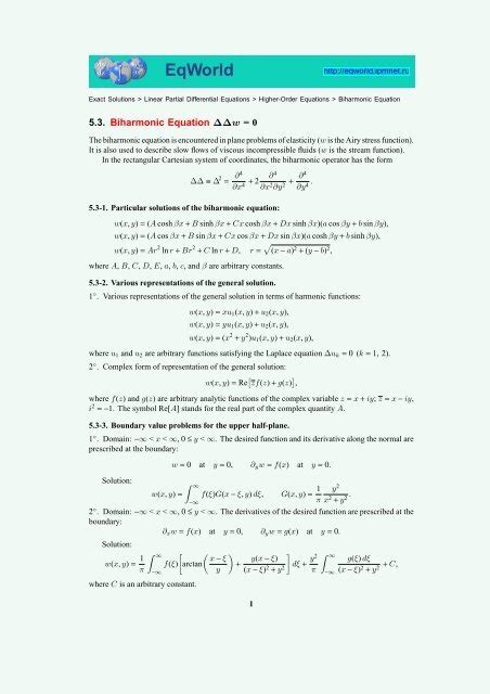 Biharmonic Equation EqWorld The World Of Mathematical