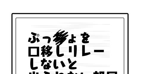 3p 【1015tokyo Fes】無配【全年齢】 デコポンチャンのイラスト Pixiv