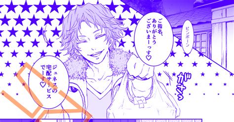 ペルソナ4 【c90】新刊サンプル Ninnyのマンガ 漫画 P4 主花 Pixiv