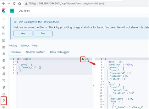 ElasticSearchKibana 介绍 安装 Juno 博客园