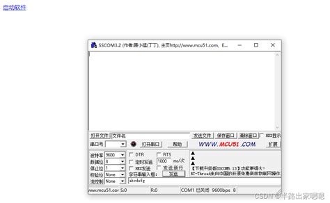 通过网页打开windows应用程序exe网页启动应用程序 Csdn博客