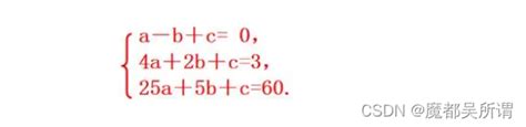 【python】值得收藏,三元一次方程组的计算,快来看看有什么新奇的~~~python求三元一次方程整数规划 Csdn博客 【python】值得收藏,三元一次方程组的计算,快来看看有什么新奇的~~~python求三元一次方程整数规划 Csdn博客