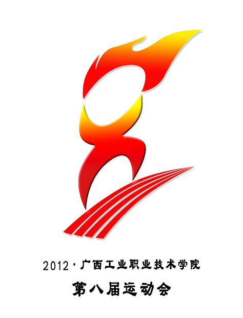 用什么颜色设计运动会会徽？