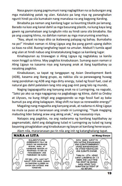 Prosang Pula Kwento Anong Lamig Ng Katanghaliang Tapat