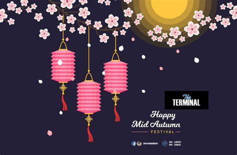 祝大家：中秋節快樂！ The Terminal Kbox