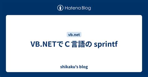 Vbnetでc言語の Sprintf Shikakus Blog
