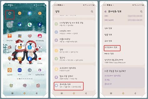 갤럭시 개발자옵션 활성화 방법 및 개발자모드 기능 네이버 블로그