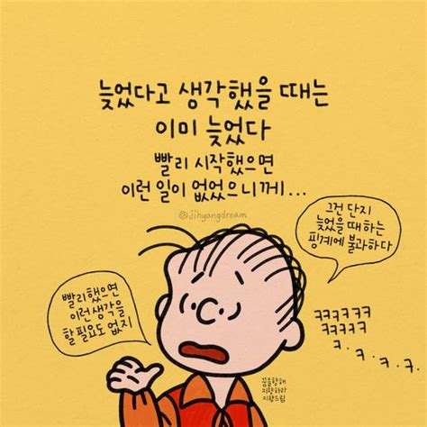 치즈덕 캐릭터 짤 놀라는 짤 네이버 블로그 웃긴 밈 밈 웃긴