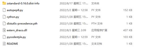 插件运行不了 Issue 40 ubisoft shotmanager GitHub