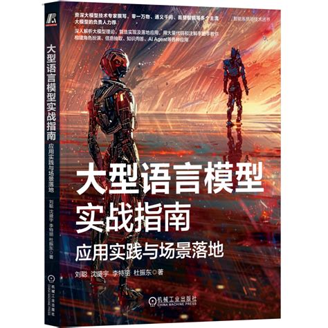 大模型微调：大型语言模型的11种微调策略，终于一次性搞懂大模型微调了大模型微调策略 Csdn博客