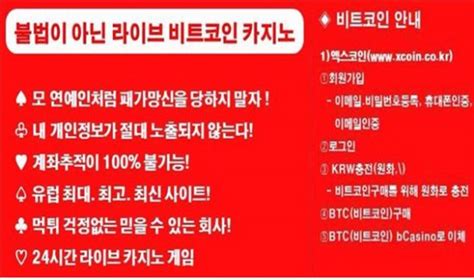 비트코인 사이버 범죄 수입원으로 악용 Zdnet Korea