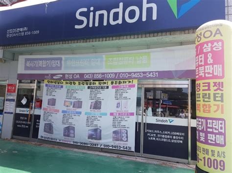 충주프린터토너잉크 정품재생 모든제품 바로 무료 배달해드립니다 네이버 블로그