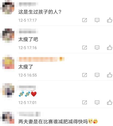 唐艺昕近照筷子腰吸睛，满身珠宝壕气十足，张若昀陪减肥瘦到脱相 人物集