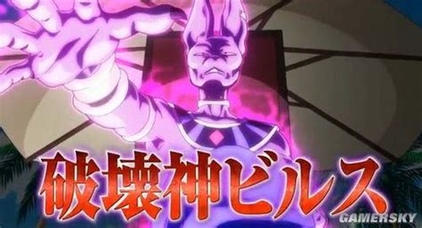 剧场版《龙珠z：神与神（dragon Ball Z：battle Of Gods）》火爆预告第二弹 17年酝酿的战斗之神 游民星空