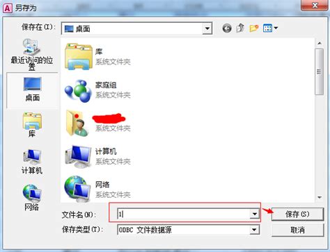 将access数据转换成oracle数据 Csdn博客