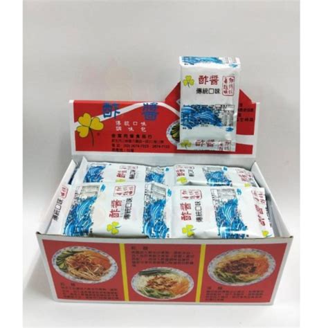 現貨熱賣~古早味郭媽媽真好味酢醬包盒裝40入 Open Happy Iopen Mall