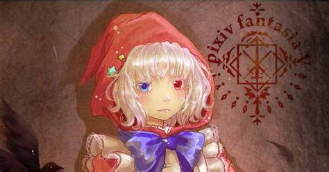 トライガルド 【pfv】misty 涙のイラスト Pixiv