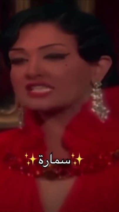 اجمل مشاهد من سمارة Youtube