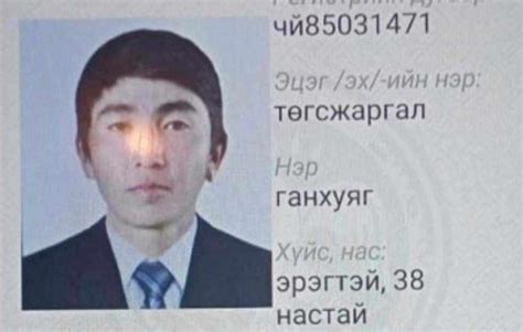 Бага насны охидыг хүчиндсэн этгээдийг долоон жилийн дараа баривчиллаа