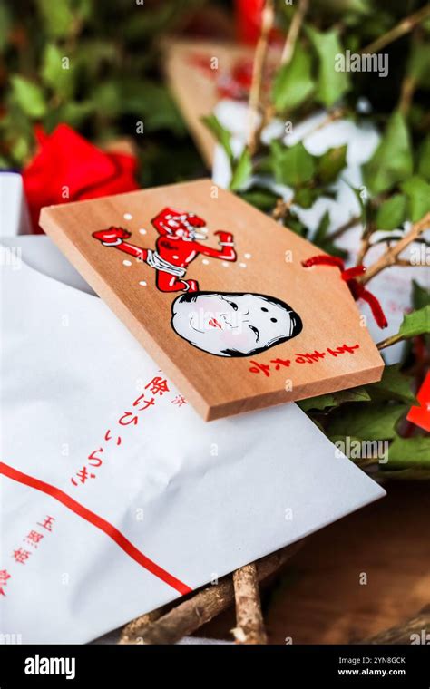 Setsubun Demon Repelling Holly With Risshun Daikichi Ema Stock Photo Alamy