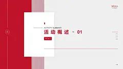 耀你好看蓝色极简时尚公司介绍企业画册PPT PPT模板 PPTSTORE图片 PPT图片素材 花瓣网