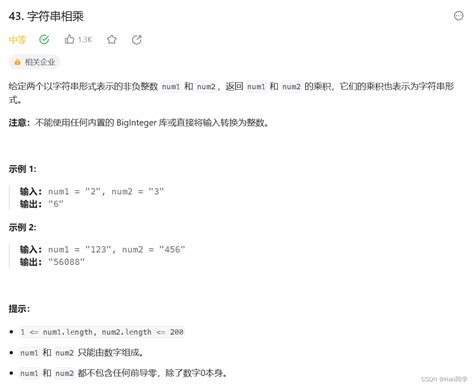 C Stringoj练习题给定一个字符串 Ss。 你需要在每个 Tony2 子串后面添加 Orz 并输出。 输入格式 输 Csdn博客