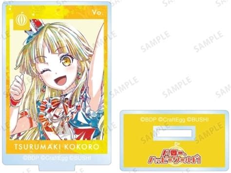 駿河屋 弦巻こころ 「bang Dream ガールズバンドパーティ トレーディング Ani Art 第5弾 アクリルスタンド Ver