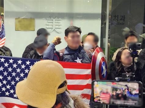 ‘캡틴 아메리카 복장 尹 지지자 구속…출석하며 영어로 ‘욕설