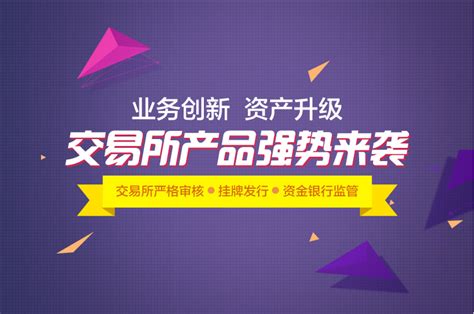 万物复苏，柳绿花红，2017金筑财富3月份运营报告贵阳国资参股金融服务平台金筑财富