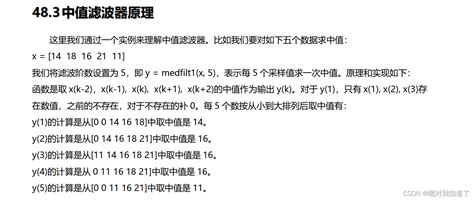 1 电赛进行时 dsp中各滤波算法的实现结合matlab matlab dsp 滤波器设计 csdn博客