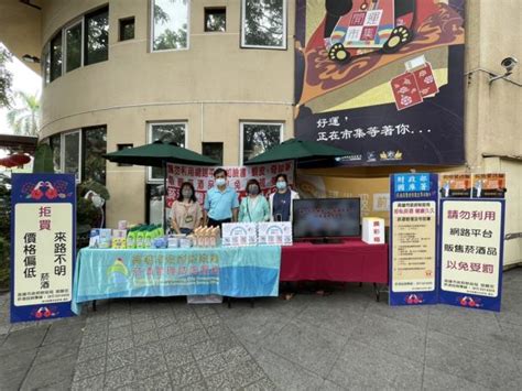 客委會辦喜事，菸酒法令宣導小隊有獎徵答，來送禮！
