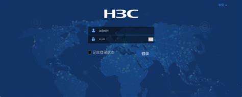 路由交换学习：h3c模拟器hcl的使用 简易百科