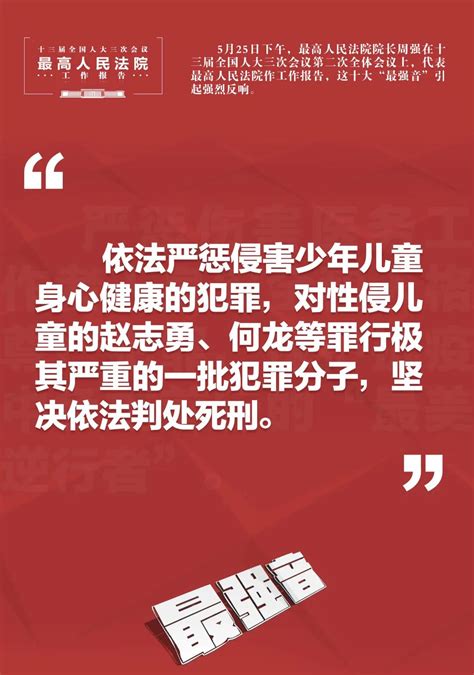 性侵儿童案“定罪难”：指控、证据等方面均存在困难性侵儿童案性侵儿童新浪新闻