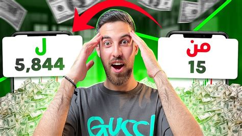 البيتكوين من 15 دولارًا إلى 5844 دولارًا في 9 دقائق Youtube