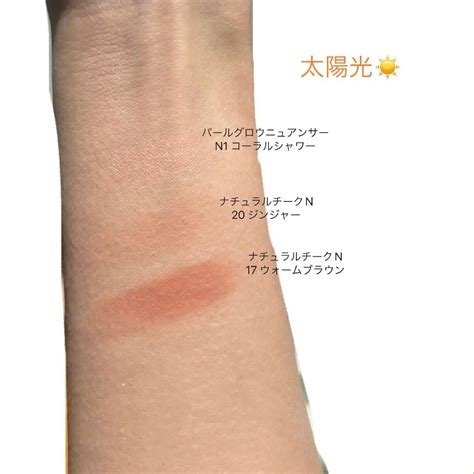 ナチュラル チークn｜cezanneの口コミ Cezanne ナチュラル チークn By 黄身乾燥肌20代後半 Lips