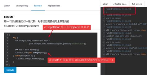 sunwu51 JVMByteSwapTool jvm字节码替换工具 Java GitCode开源社区
