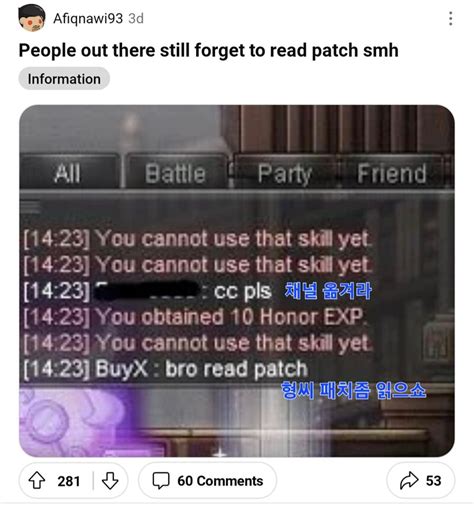 메이플스토리 커뮤니티 화제 레딧 반복되는 역사 Vortex Gaming