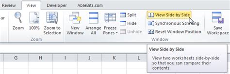 Просмотр рабочих книг Excel рядом ОфисГуру