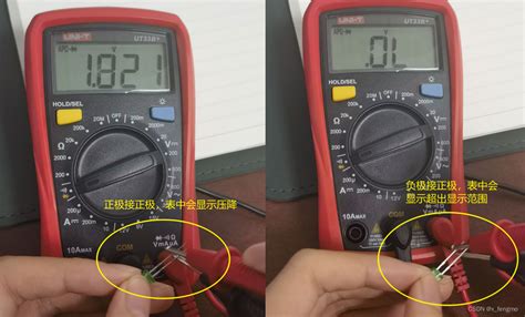 数字万用表的使用 Csdn博客