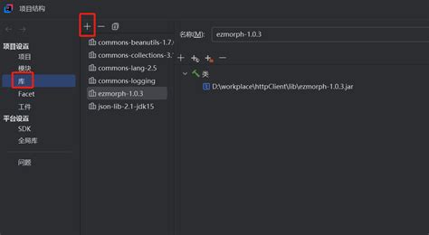 新建普通java项目引入jsonobject Jar 包orgjsonjsonobject Jar包 Csdn博客