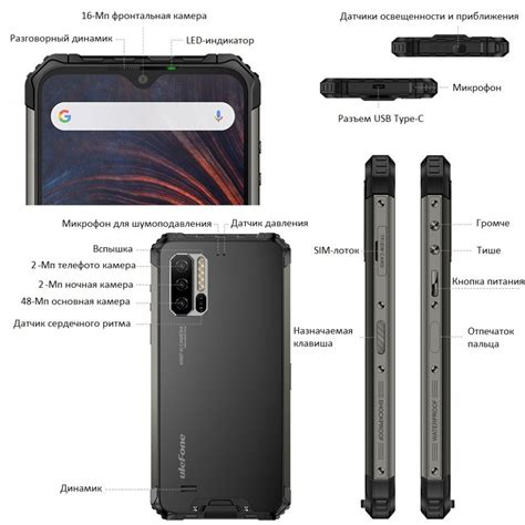 Ulefone Armor 7E - купить в России